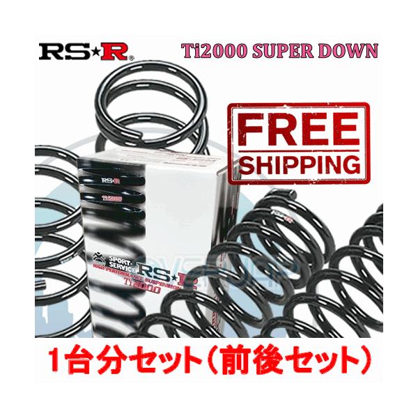 1台分 前後セット 一台分 RS★R アールエスアール TI2000 スーパーダウン TI2000 SUPER DOWN ダウンサス