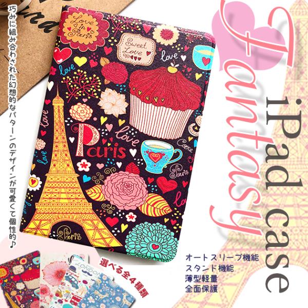 iPad ケース かわいい アイパッド ケース 耐衝撃iPad A16 ケース iPad 11世代 ケース A16 カバーiPad10 iPad 第10世代 ケース 第10世代 カバーiPad9 iPad 第9世代 ケース 第9世代 カバー...