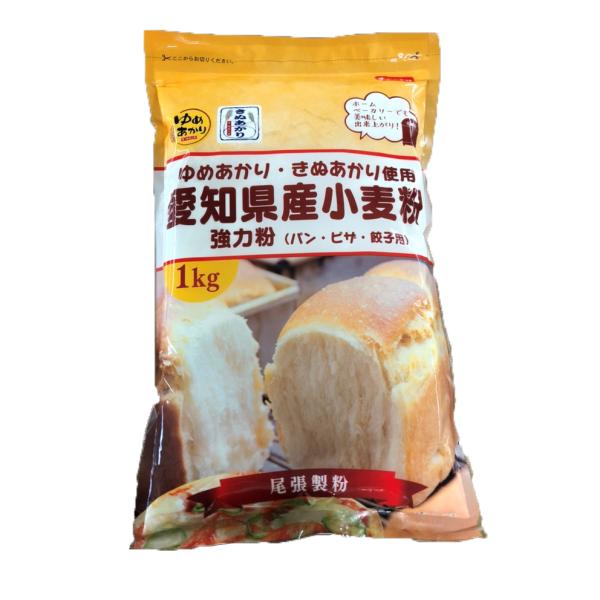 愛知県産小麦粉「ゆめあかり」と「きぬあかり」をブレンドした愛知県産パン用強力粉です。ふっくらしっとりとしたパンが焼けるのが特徴です。食パンや菓子パンなど、あらゆるパンに向いており、ホームベーカリーでも美味しく焼きあがります。また、ピザ、ナン...