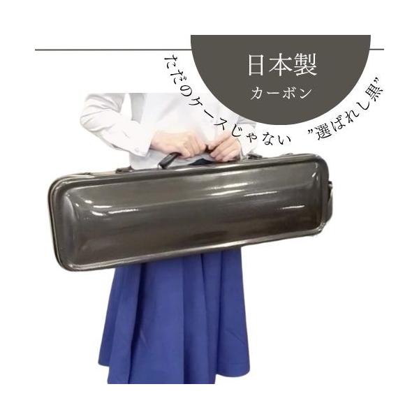 <日本製カーボン×軽量×機内持ち込みサイズ以下※>機能性と美しさを両立した、コンパクト設計のバイオリンケースです。多くの航空会社で機内持ち込み可能なサイズ3辺合計115cm以下です※。遠征や演奏旅行に最適。艶やかなブラックカラー...