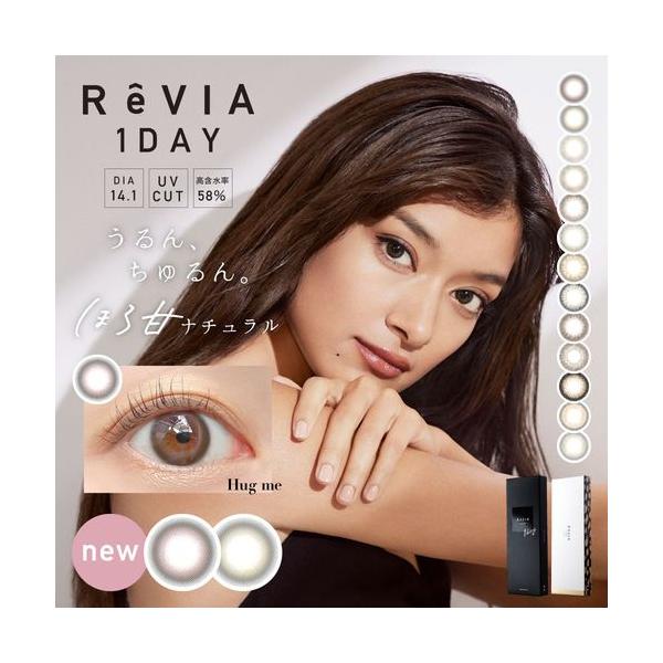 ■商品名：レヴィアワンデーカラー■枚数：1箱10枚入り■使用期間：1日■度数(PWR)：±0.00,-0.50〜-5.00(0.25step)、-5.00〜-10.00(0.50step)■DIA：14.1mm■BC：8.6mm■含水率：5...