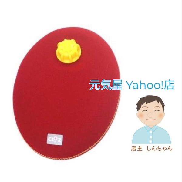 ■やわらか湯たんぽ　たまご型一つあると、かなり、あたたかいですよ！ファンヒーターはお部屋の空気を温めます。湯たんぽを、ピンポイントで使って、体をポカポカに温めましょう！お湯を入れる不安、カバーを使う手間、落下の心配は不要です！キャップを開け...