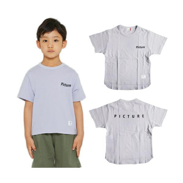 こちらの商品はSALE商品の為、返品・交換を承る事が出来ません。あらかじめご了承お願い致します。FOV フォブ