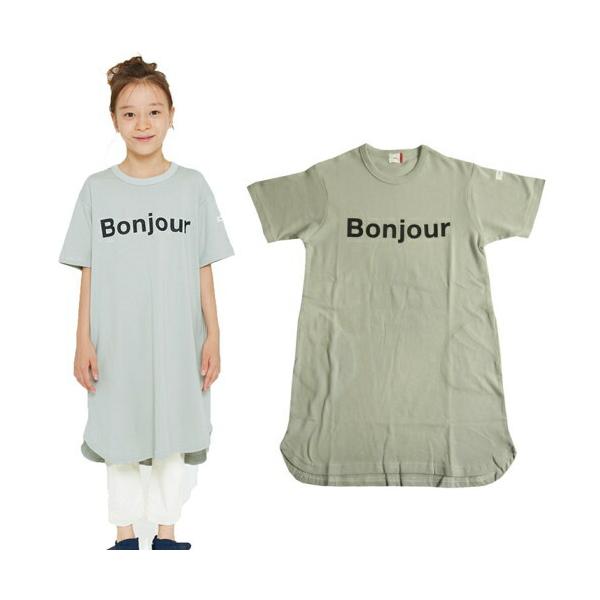 こちらの商品はSALE商品の為、返品・交換を承る事が出来ません。あらかじめご了承お願い致します。FOV フォブ