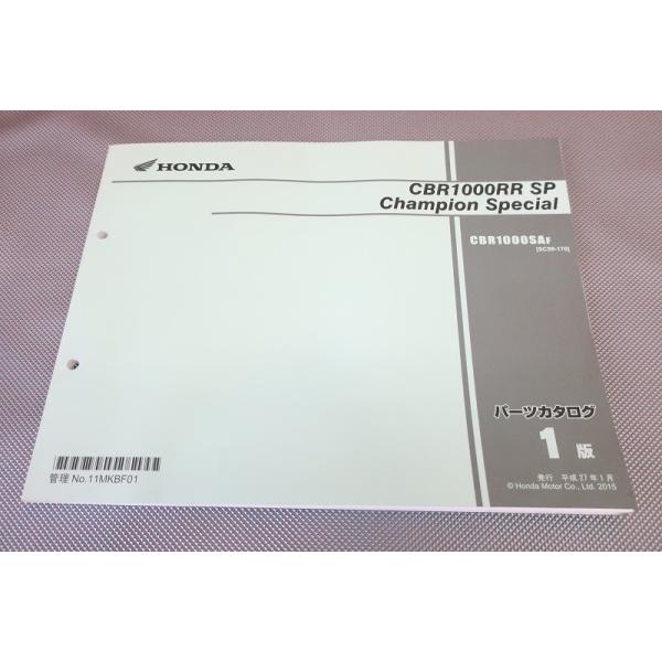 関連検索キー)サービスマニュアル/パーツリスト/パーツカタログ/整備書/修理書/整備要領書/部品カタログ/メンテナンス/カスタム/レストア/電気配線図集/オーナーズマニュアル/取扱説明書/ライダーズハンドブック/新型車解説書/部品カタログ