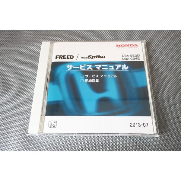 関連検索キー)サービスマニュアル/パーツリスト/パーツカタログ/整備書/修理書/整備要領書/部品カタログ/メンテナンス/カスタム/レストア/電気配線図集/オーナーズマニュアル/取扱説明書/ライダーズハンドブック/新型車解説書/部品カタログ/...