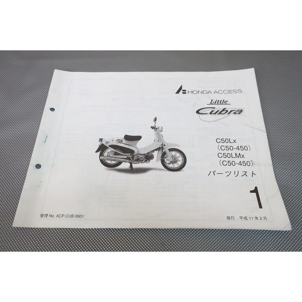 関連検索キー)サービスマニュアル/パーツリスト/パーツカタログ/整備書/修理書/整備要領書/部品カタログ/メンテナンス/カスタム/レストア/電気配線図集/オーナーズマニュアル/取扱説明書/ライダーズハンドブック/新型車解説書/部品カタログ/...