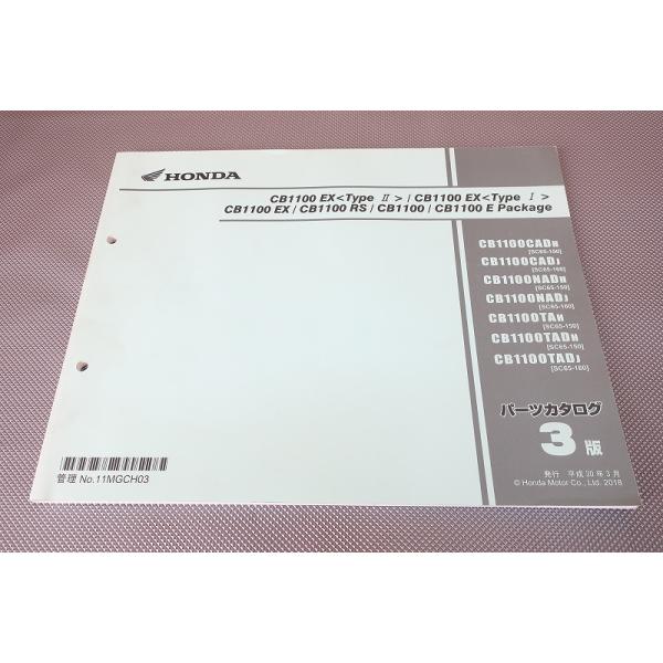 関連検索キー)サービスマニュアル/パーツリスト/パーツカタログ/整備書/修理書/整備要領書/部品カタログ/メンテナンス/カスタム/レストア/電気配線図集/オーナーズマニュアル/取扱説明書/ライダーズハンドブック/新型車解説書/部品カタログ/...