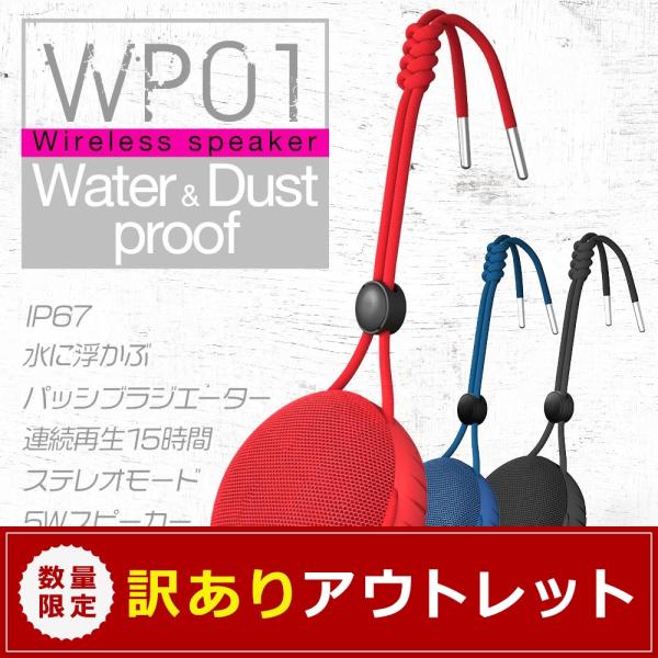 ＜＜注意＞＞こちらは、アウトレット商品となります。発送前に検品のため開封する場合がございます。予めご了承ください。 ◇◆■対応機種：パソコン、ポータブルオーディオ、携帯電話、スマートフォン等のBluetooth 対応機器■Bluetooth...