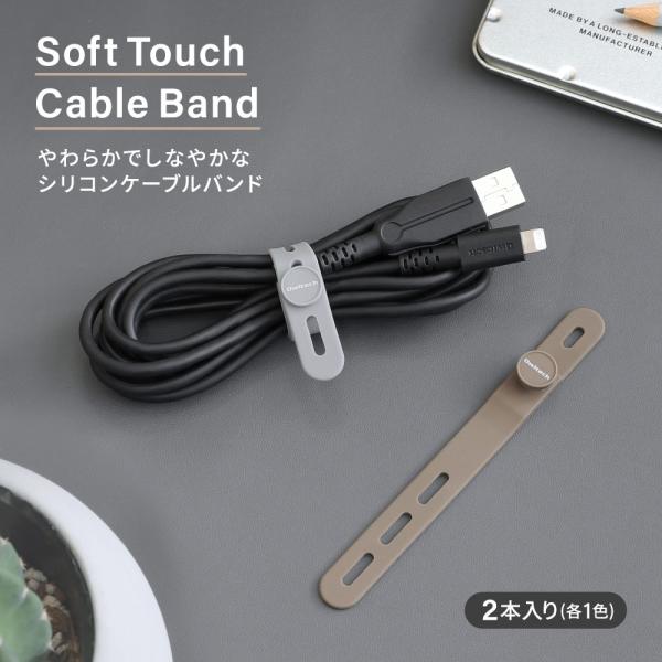 キャンペーンで配布したケーブルバンドが好評でしたので、購入できるようにいたしました。◆◇ 商品特長 ◇◆・やわらかくてしなやかなのに耐久性抜群・場所・物を選ばず、馴染みやすいカラー・ケーブルやコードをまとめてスッキリ◆◇ 商品仕様 ◇◆■材...