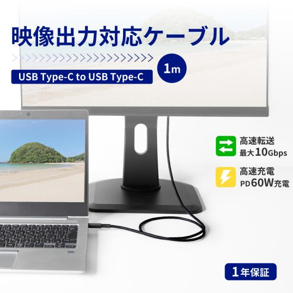 ◆◇ 商品仕様 ◇◆■対応機種：タブレット、スマートフォン、パソコン、モバイルバッテリー、AC充電器、DC充電器、外付けHDD/SSD、ディスプレイ、その他USB充電機器※すべての機器での動作を保証するものではありません。■コネクタ形状：U...