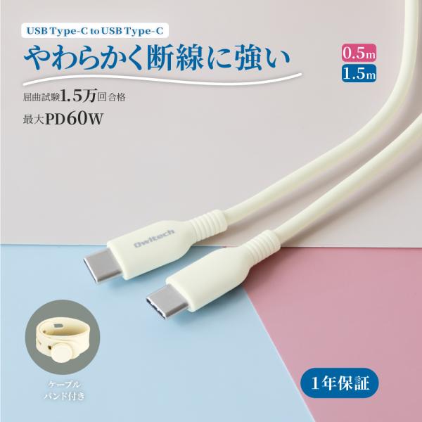 ◆◇ 商品特長 ◇◆・USB PD60W充電／データ転送対応・シリコンケーブルバンド付属・安心の1年保証◆◇ 商品仕様 ◇◆■対応機種：iPhone 15/15 Plus/15 Pro/15 Pro Max/iPhone 16/16 Plu...