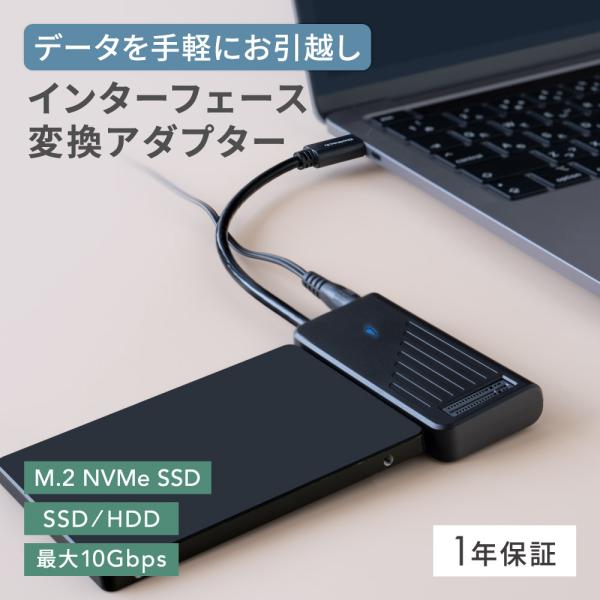 ■対応ドライブ：M.2 NVMe SSD（M-Key）2230、2242、2260、2280※本製品は、M.2 PCle（NVMe）対応SSD専用です。2.5インチ SATA SSD / HDD、3.5インチ SATA HDD■インターフェ...