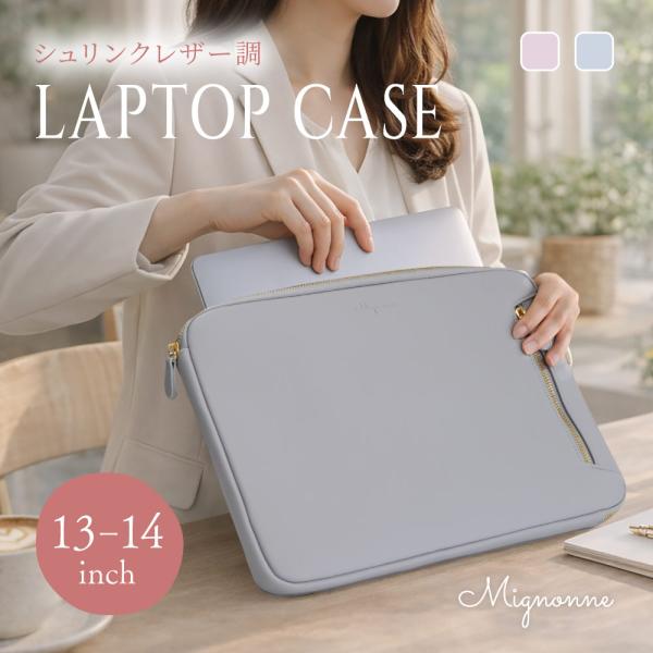 ◆◇ 商品特長 ◇◆・レザー調がおしゃれなノートPCケース・開閉しやすいダブルファスナー仕様・意外と便利な小物用ポケット・クッション内蔵の耐衝撃設計◆◇ 商品仕様 ◇◆■対応サイズ：13〜14インチのノートPC、タブレット■材質：合成皮革、...