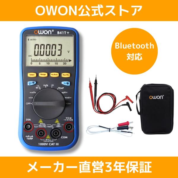 B41T+　4.5桁 ハンドヘルド・デジタル・マルチメーター+ 分解能： 4 1/2桁（22,000カウント）+ 真のRMS AC測定+ ブルートゥースでワイヤレス通信+ データ・ロガー機能（アプリケーション・ソフトウェア使用）+ オフライ...