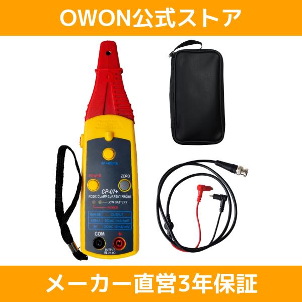 試験範囲 400mA -  4A分解能 0.1mA帯域幅 DC 1MHz (±3dB)ジョーサイズ 5mm (最大)電源投入時オートゼロ 電源 9V 6F22 バッテリー動作温度 0℃〜50動作湿度 15%〜70% RH【DC電流範囲 】D...