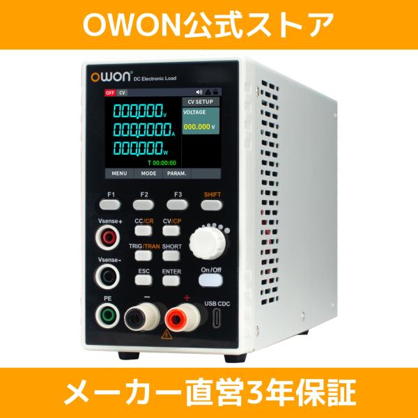 OEL15/30シリーズ プログラマブルDC電子負荷【高性能・コンパクト】約2.5kgの小型設計に150W〜300Wの高負荷性能を搭載。最大150V / 300V・30A対応。CV / CC / CR / CPの4モードで電源・バッテリー評...