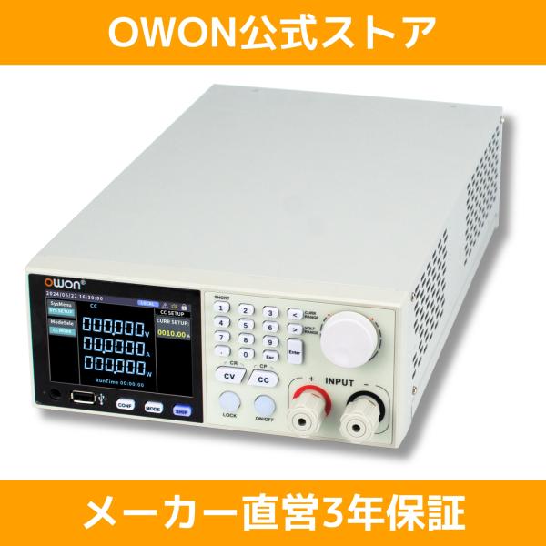 OEL85シリーズ DC電子負荷【高性能DC電子負荷】CV / CC / CR / CPの4動作モード対応。電源・バッテリー・DC/DCコンバータ評価など幅広い用途に最適。【高速ダイナミック試験】CCダイナミックモード対応。最大5kHzの高...