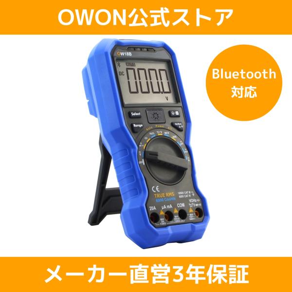 OW18B 3.5桁 ハンドヘルド・デジタル・マルチメーター【基本性能】+ 分解能： 3 1/2桁（6,000カウント）+ 真のRMS AC測定+ NCV（非接触電圧検出）機能+ 暗いところを照らすライト機能+ ブルートゥース（BLE4.0...