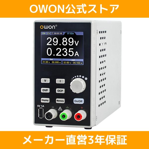 【SPEシリーズ 1チャンネル プログラマブルDC電源】最大出力150W / 200W / 300W（モデル別）出力分解能10mV / 1mAシーケンス出力10ステップ2.8インチLCD、USBデバイス通信、SCPIコマンド対応モバイル機器...