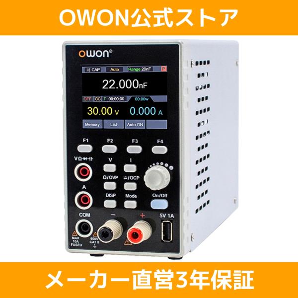 【1台2役で作業効率UP】150W / 300W出力(モデル別)のDC電源と4 1/2桁オートレンジ・マルチメーターを1台に統合。電圧・電流を供給しながら高精度測定が可能。リアルタイムモニター搭載で開発・検査・教育・電子工作の作業効率を向上...