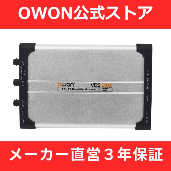 【高性能コンパクト設計】100MHz帯域、2チャンネル入力、最大1Gサンプル/秒の高速サンプリングを実現。わずか18mmの薄型ボディ・約380gの軽量設計で、ノートPCと接続するだけで本格的なオシロスコープ環境を構築可能。【波形観測】8ビッ...