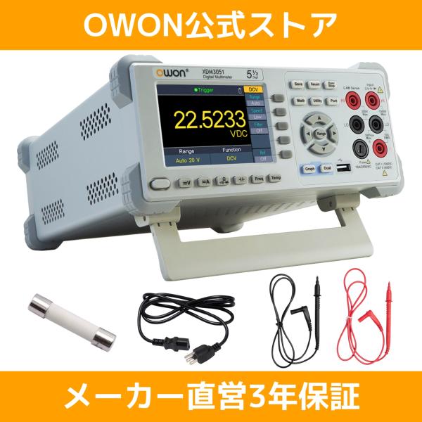 XDM3051 5.5桁 デジタルマルチメーター【高精度・高分解能】200,000カウント対応の5.5桁デジタルマルチメーター。真のRMS測定でAC電圧・電流を高精度に測定可能。【高速サンプリング】最大150サンプル/秒対応。変化する信号も...