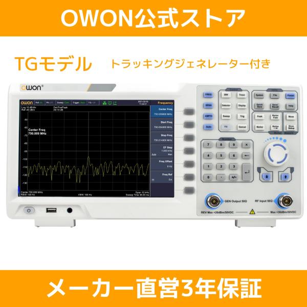 XSA800シリーズ スペクトラムアナライザ【基本性能】周波数範囲9kHz〜500MHz/1GHz/1.5GHz対応。(モデル別)DANL -160dBm、RBW最小1Hzで微小信号も高精度に解析可能。位相ノイズ-80dBc/Hz（@1GH...