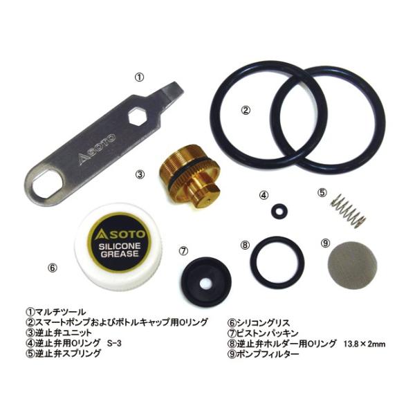 ●セット内容1.スマートポンプ及びボトルキャップ用　Oリング P-34 2.逆止弁ユニット3.逆止弁用Oリング S-3　4.逆止弁スプリング 　5.逆止弁ホルダー用　Oリング 13.8 x 2mm 6.ポンプフィルター　7.マルチツール8....