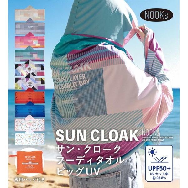 【品番】9264水に濡らして振るだけで、すぐにひんやりとした涼感を感じられる便利なアイテムです。さらりとした心地よい質感に加え、UPF50＋（紫外線カット率約98.8%）のUVカット仕様。強い日差しの下でも、首元や頭まわりをしっかりと守りま...