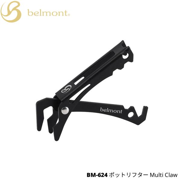 【品番】BM-624登山や軽量キャンプで活躍するリフターです。簡単な上げ下ろしは前側、長時間持つときは後側を使い、湯煎したパウチなども持ち上げることができます。全長が75mmとコンパクトでシェラカップやマグとのスタッキング性が高いサイズです...