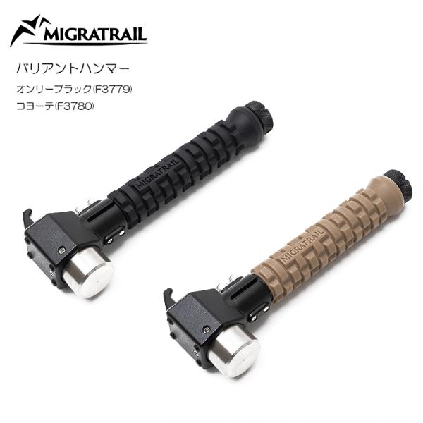 【サイズ】全長192mm×厚み40mm【重 量】630g【セット内容】本体：1本エマージェンシーペグ：4本六角レンチ：1本コンパクトで強靭なキャンプ用ペグハンマー。コンパクトでありながらペグを打ち込みやすい重量と各パーツは拘り抜いた材質とデ...