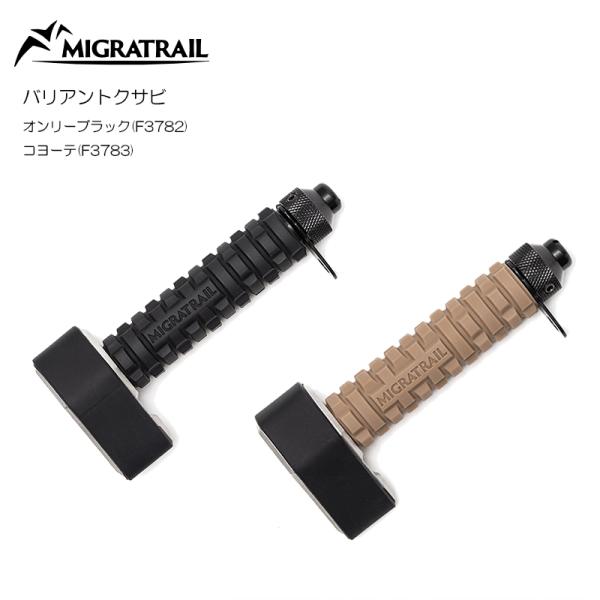 【素 材】ヘッド：ステンレスグリップ：シリコンゴム【サイズ】長さ148mmｘ厚み35mm（シリコンカバー装着時 ）【重 量】335g【セット内容】シリコンカバー：1個ファイヤースターター：1本ストライカー：1枚打ち付け部分から持ち手を遠ざけ...