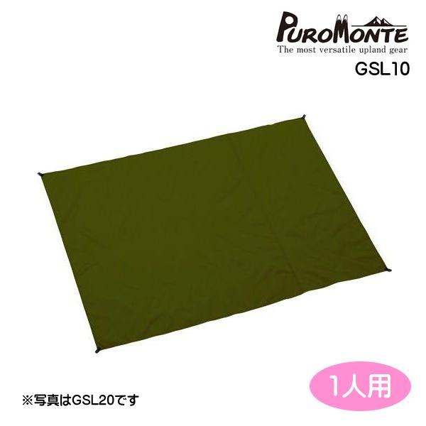 【品番】GSL10DUNLOP・PUROMONTEに対応したグランドシート。テントの下に敷くことにより、耐久性・耐水性・保温性が更にアップします。※ピスネームのある方を上向きにご使用ください。【サイズ】205×90cm【重量】約125g【素...
