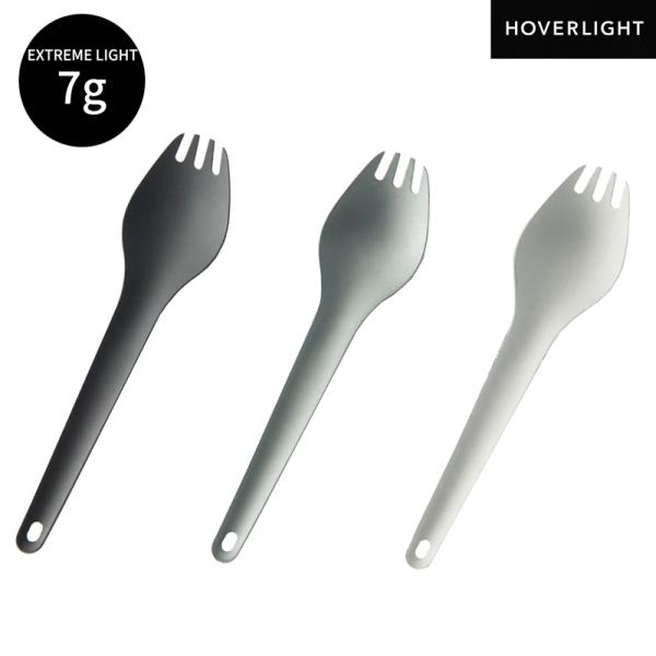【素 材】アルミニウム(ハードアルマイト加工)【サイズ】165×40×24mm【重 量】7g【カラー】ブラック(HL-01)、グレー(HL-02)、シルバー(HL-03)【生産国】日本HOVERLIGHT は世界で最も軽い金属製カトラリーへ...