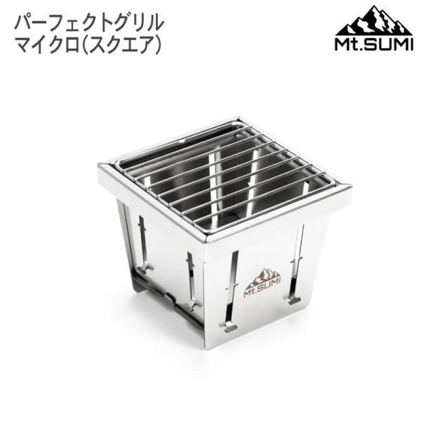 【品番】OS2502PG-MC-SQ1秒で組立て収納！厚さ1.5cmの超コンパクトな折りたたみグリルPOINT.1バーベキューは意外と忙しく、素材をじっくり味わえないこともしばしば。「自分のために、素材を少しずつじっくり焼いて楽しむ」ことを...