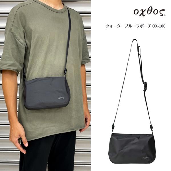 【素 材】本体 / 40Dナイロンリップストップ(ポリウレタンコーティング/TPUラミネーション)ショルダーストラップ / 15mm幅ナイロンテープ【サイズ】高さ15cm×幅24cm×マチ5cmファスナー開口幅 / 19.5cmショルダー長...