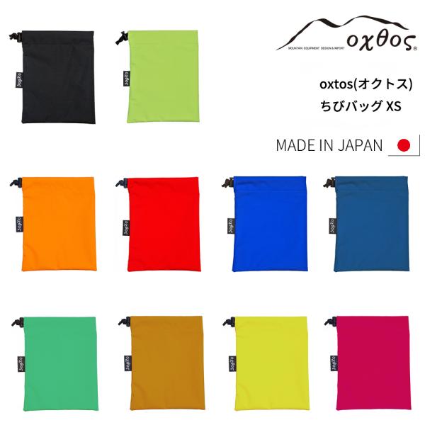 【素 材】40Dリップストップナイロン/2.5層防水(透湿)コーティング【耐水圧】約10,000mm【サイズ】XS / 高さ14cm×幅11cm【重 量】約6g【メーカー】oxtos(オクトス)【生産国】日本* レインウェアなどにも使用され...
