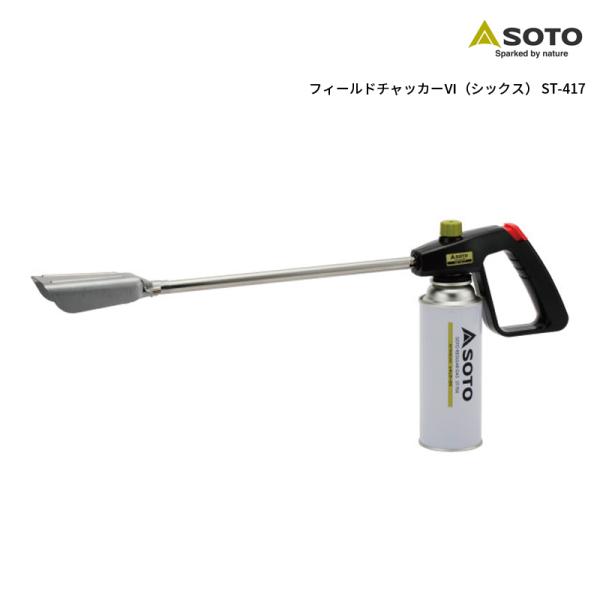 ●寸法長さ585×高さ150×幅60mm●重量390g（本体のみ）●火口径直径25mm●発熱量※14.9kW（4,200kcal/h）ST-760使用時、4.2kW（3,600kcal/h）ST-700使用時●炎温度1,300℃●使用燃料S...