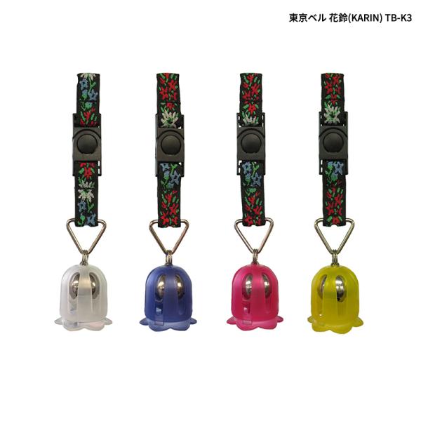 素材カバー / ポリプロピレン音響体 / 真鍮テープ / ポリエステルサイズ 直径：φ38mm全長165mm(テープ含まず)重量25g(テープ含む)原産国日本 ・片手で引く操作のみで発音、消音の切り替えができる。・高山植物をイメージした外観...