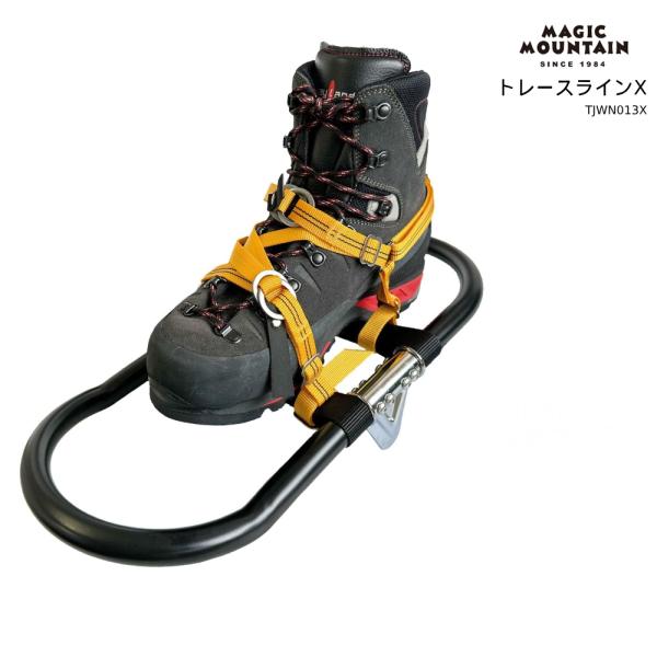 【品番】TJWN013Xフレーム前方を上方へカーブさせることでストレートのフレームに比べ足の運びが改善される。従来のワカンのようなクロス掛け、素早くしっかり固定できる並行掛けの2通りの締め付けが可能な新型ベルトを採用。ナイロンウェビングテー...
