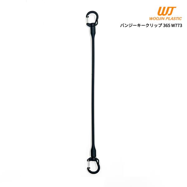 【素 材】シリコーンゴム、樹脂【サイズ】全長 / 360mm(フック部分含む)ゴム長 / 290mm フック幅 /28.4mmフック厚み / 11.8mm【引張強度(平均)】30.16kgfザックや自転車の荷台へ荷物を取り付ける際に最適なバ...