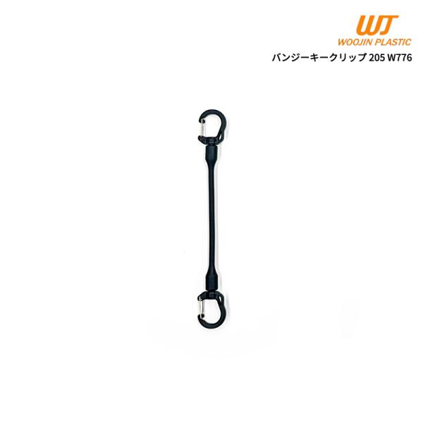 【素 材】シリコーンゴム、樹脂【サイズ】全長 / 210mm(フック部分含む)ゴム長 / 140mm フック幅 /28.4mmフック厚み / 11.8mm【引張強度(平均)】33.263kgfザックや自転車の荷台へ荷物を取り付ける際に最適な...