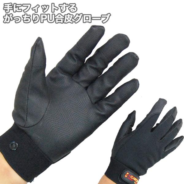 すべりにくいポリウレタン合皮がグリップ力を発揮！手の甲はメッシュになっており、汗やムレを放出しやすくなっています。さらに、丸洗いOKなのでケアも簡単！軽いつけ心地と、柔らかい材質のため手先の繊細さが求められる作業にも向いています。また、ポリ...