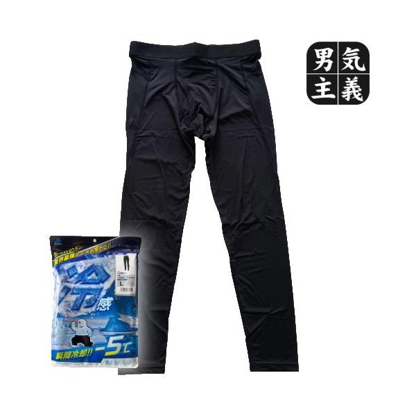 ■商品情報材質：ナイロン87％、ポリウレタン13％冷感生地:Q-MAX0.5※JIS L 1951にて測定カラー：ブラックサイズ:M,L,LL,3L,4L,5L,6L,7Lメーカー：ミズケイ生産国：中国■アピールポイント【穿いた瞬間、駆け巡...