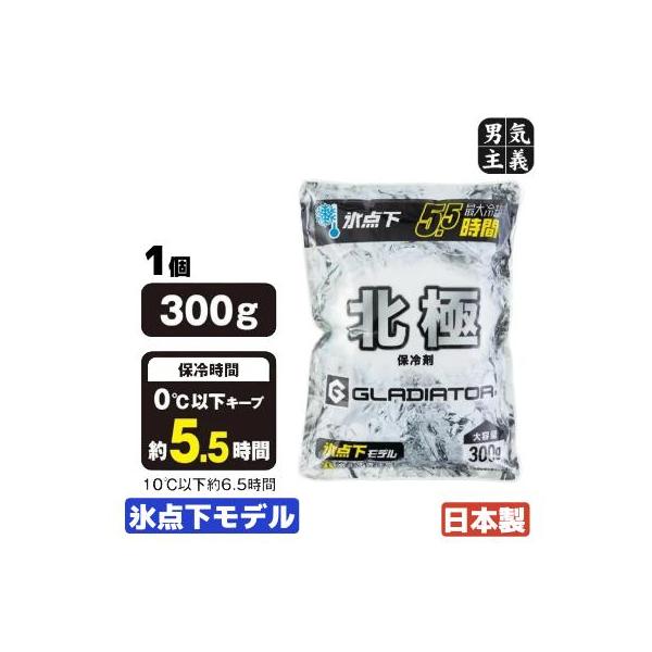 ■商品情報材質：フィルム部　ナイロンポリ中身：水、調整剤、防腐剤サイズ：縦18cm×横13cm重さ：300ｇ冷凍時間：約24?36時間(-18℃設定の冷凍庫)冷却時間：-10℃?0℃以下を約5.5時間キープ(外気温30℃の環境下)※使用環境...