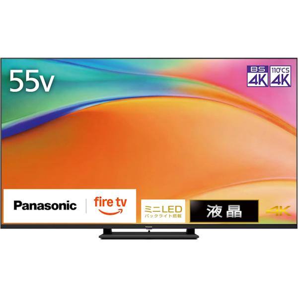 新品 パナソニック 55V型 液晶テレビ 4K TV-55W95B VIERA FireTV搭載 ミニLED Panasonic※離島の発送はしておりません。発送期間に3日〜4日かかります。返品不可商品となります。パナソニックの4K液晶ビエ...