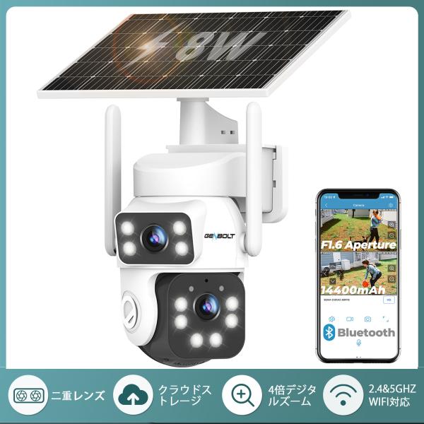 ご注意下さい：白黒の仕様はwifiカメラで、wifi環境必要。グレーの仕様は4Gカメラで、SIMカード内蔵、月料金発生可能があります。【充電式バッテリー】太陽光充電対応カメラは14400mAh高容量充電式バッテリー内蔵。電池の稼働時間はカメ...
