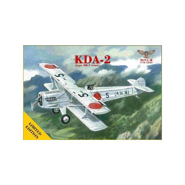 八八式は第二次世界大戦前に日本陸軍で採用された航空機です。設計・製造は川崎が行い、昭和初期の日本陸軍を代表する軍用機ともいえる機体で日中戦争の初期まで使用されました。社内呼称はKDA-2で、KDAは“Kawasaki Dockyard， A...