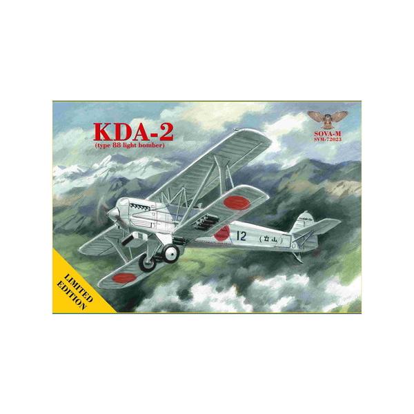 八八式は第二次世界大戦前に日本陸軍で採用された航空機です。設計・製造は川崎が行い、昭和初期の日本陸軍を代表する軍用機ともいえる機体で日中戦争の初期まで使用されました。社内呼称はKDA-2で、KDAは“Kawasaki Dockyard， A...